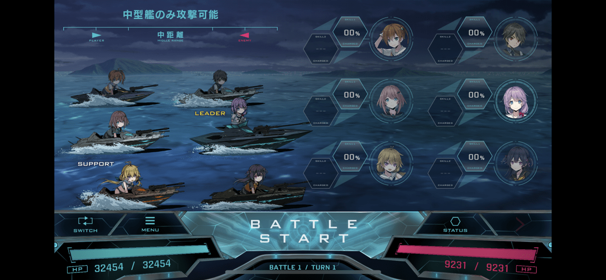 Project NOAH -プロジェクト・ノア-の評価・レビュー・感想・遊び方・序盤｜ スマホゲームLOVE